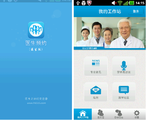 Android Master-Key Malware Already Blocked by McAfee Mobile Security ...