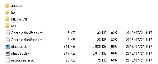 Android Master-Key Malware Already Blocked by McAfee Mobile Security ...