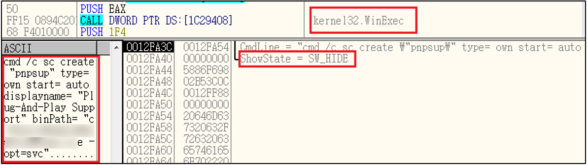 Analyzing KillDisk Ransomware, Part 2: Variants and Screen Unlocking ...