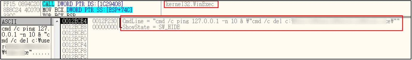 Analyzing KillDisk Ransomware, Part 2: Variants and Screen Unlocking ...