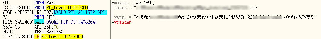 Analyzing a Fresh Variant of the Dorkbot Botnet | McAfee Blog