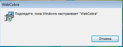 WebCobra Malware Uses Victims’ Computers to Mine Cryptocurrency ...