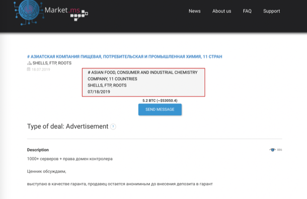 McAfee Labs 2020 Threats Predictions Report | McAfee Blog