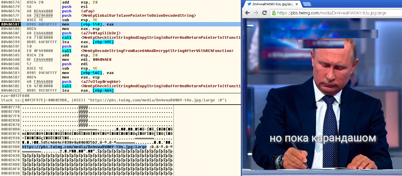 Nemty Ransomware - Learning by Doing | McAfee Blog