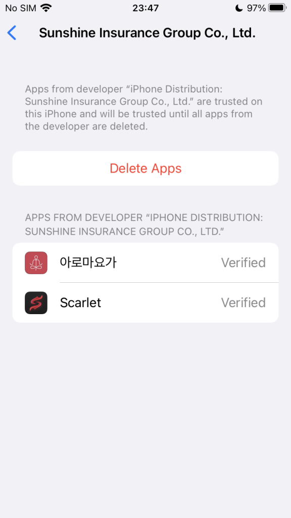 Fake Android and iOS apps steal SMS and contacts in South Korea ...