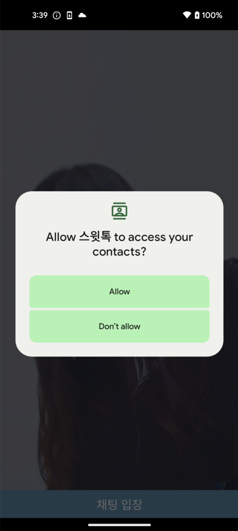 Fake Android and iOS apps steal SMS and contacts in South Korea ...