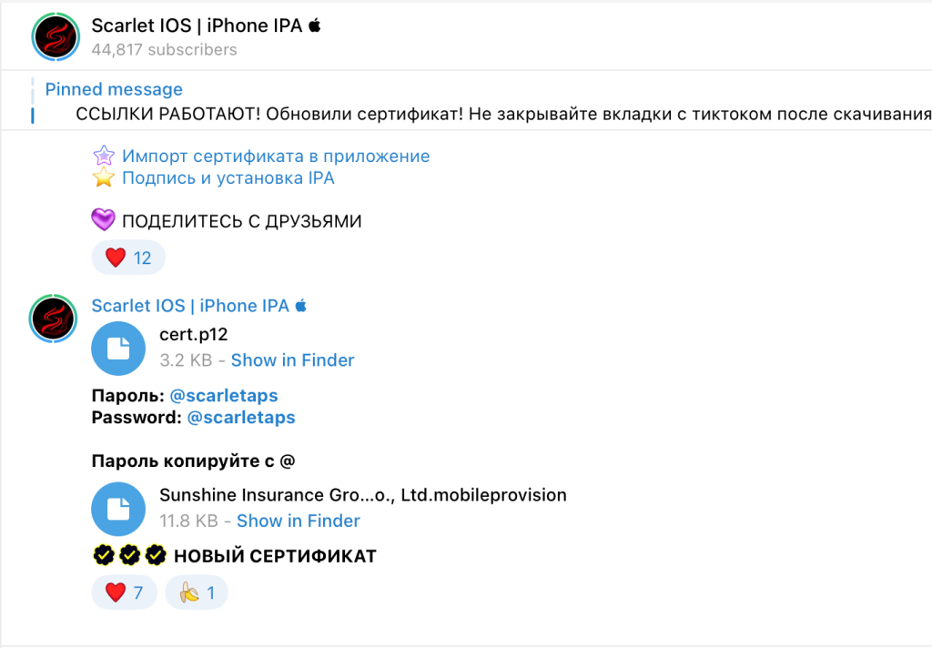 Fake Android and iOS apps steal SMS and contacts in South Korea ...