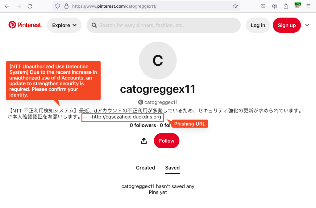 MoqHao evolution: New variants start automatically right after installation | McAfee Blog