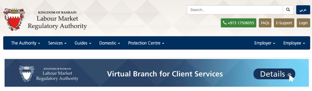 Fake Bahrain Government Android App Steals Personal Data Used for ...