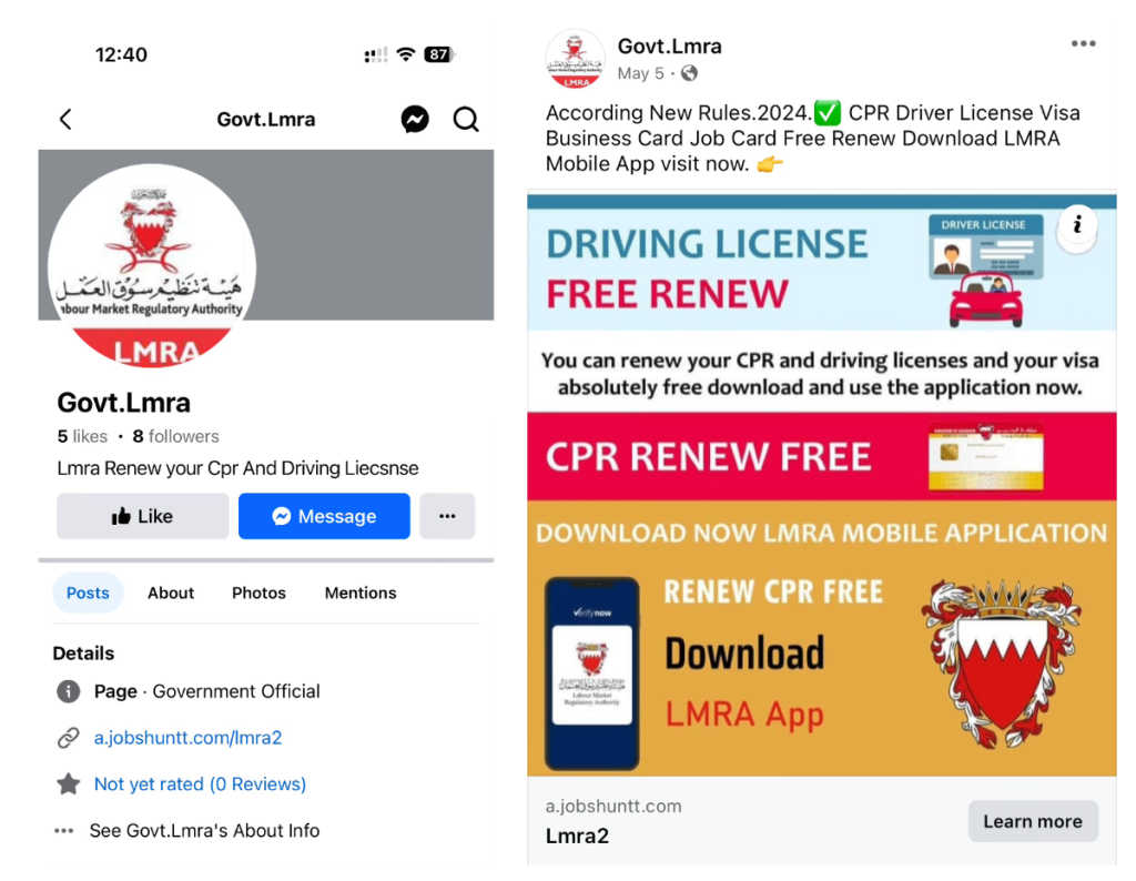 Fake Bahrain Government Android App Steals Personal Data Used for ...