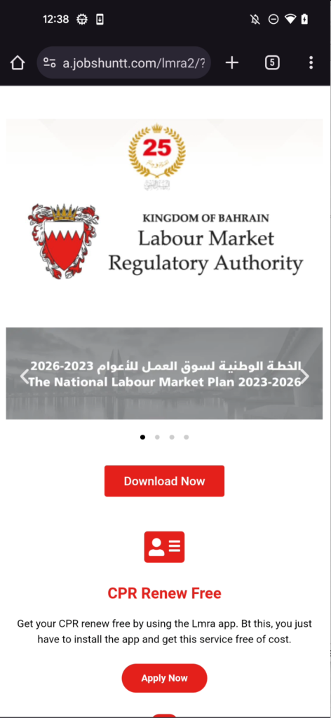 Fake Bahrain Government Android App Steals Personal Data Used for ...